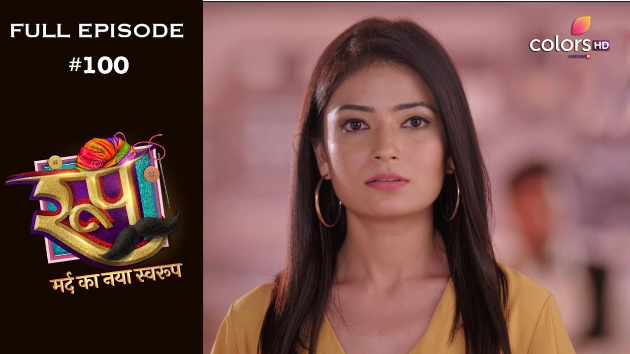 Roop: Mard Ka Naya Swaroop 100. ep!